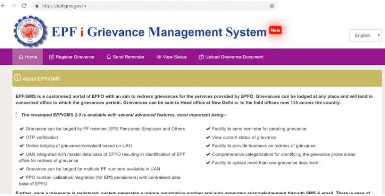 How to register EPF complaint at EPF Grievance website online
