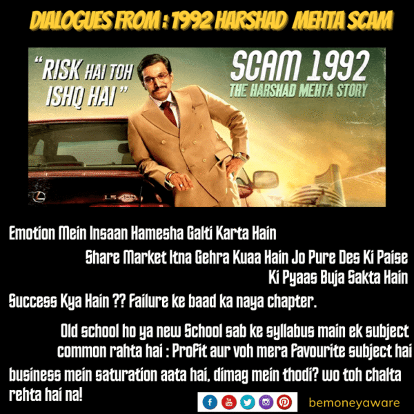 scam-1992-dialogues
